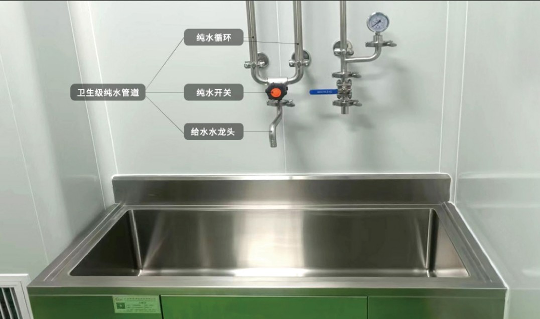 Quality Control - Oriented Process Analysis and Practice of Pure Water ...
